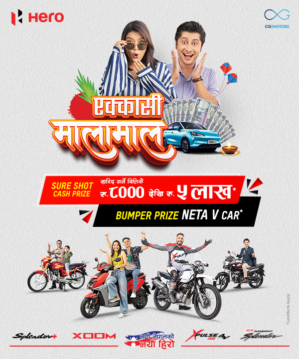Hero MotoCorp: The Premium Two-Wheeler Brand in Nepal